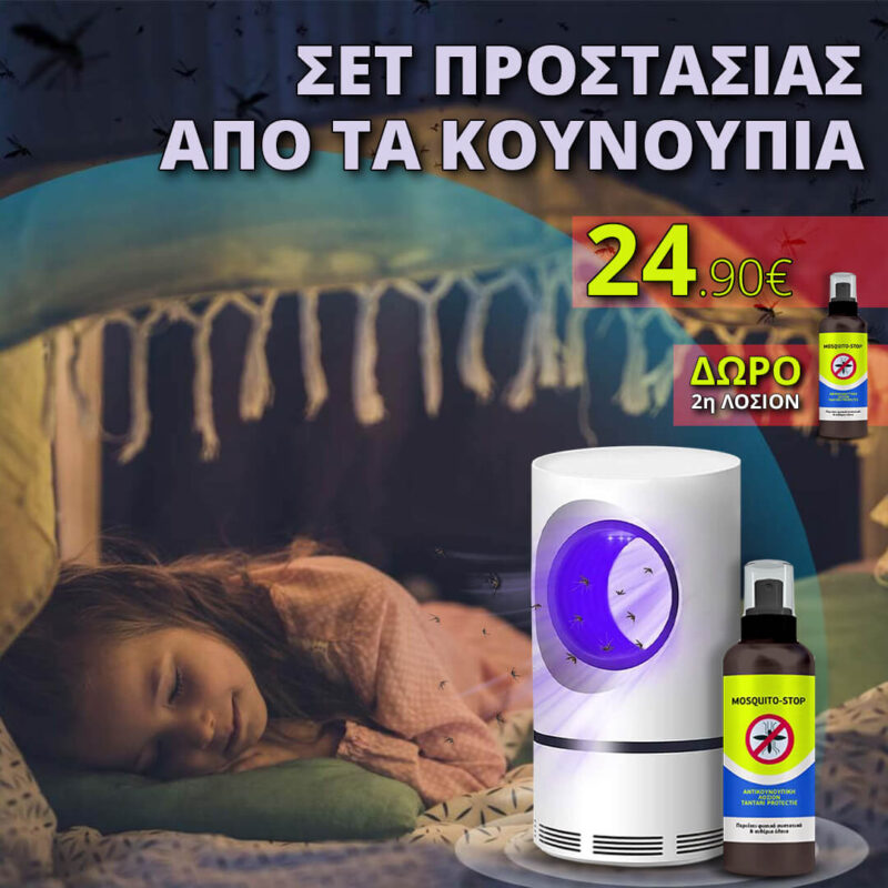 Extramall.gr